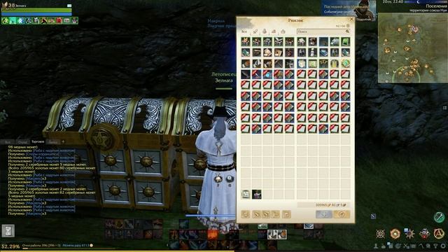 ArcheAge. Потрошим 1000 рыб со вздувшимся животом.  Что с этого можно получить?