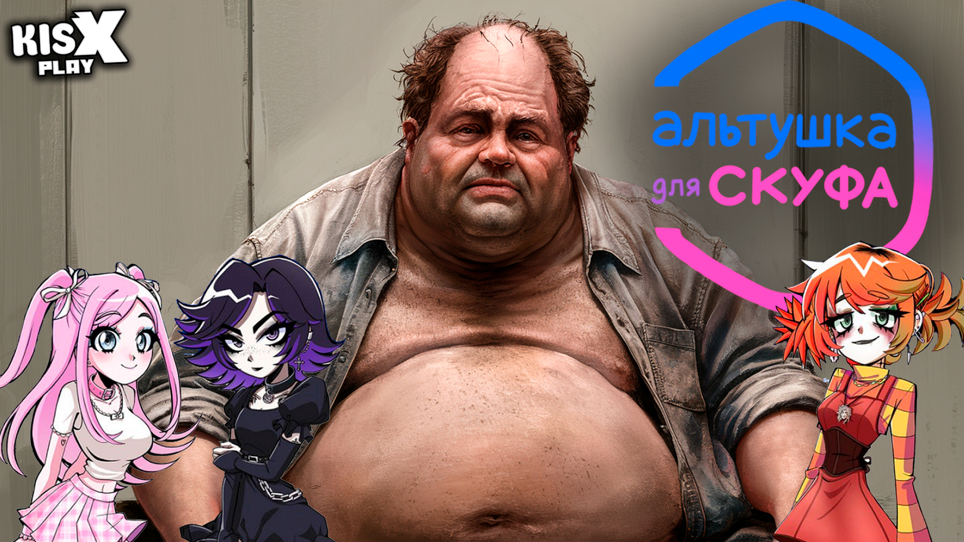 Как получить альтушку на Госуслугах - Альтушка для скуфа #1