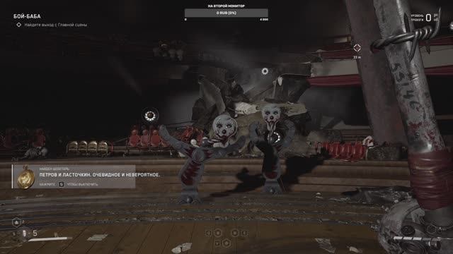 Прохождение Atomic Heart (Сюжет). Прохождение #17 Полигон №11