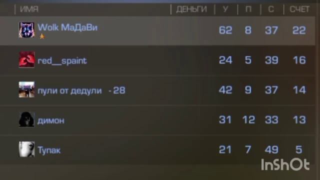 Открыл бокс и нашел калаш с наклейками в Stendoff2#8.