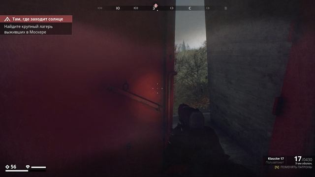 Generation Zero серия 10.mp4