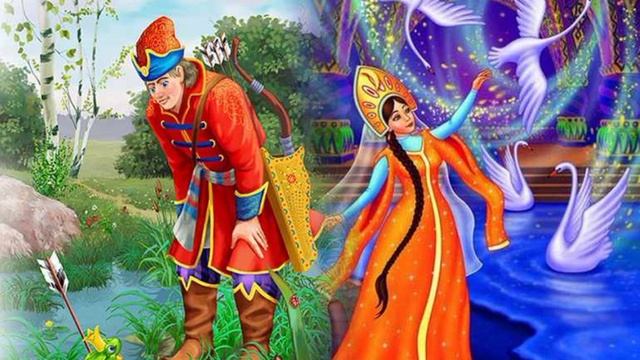 Царевна-лягушка. Вариант √1