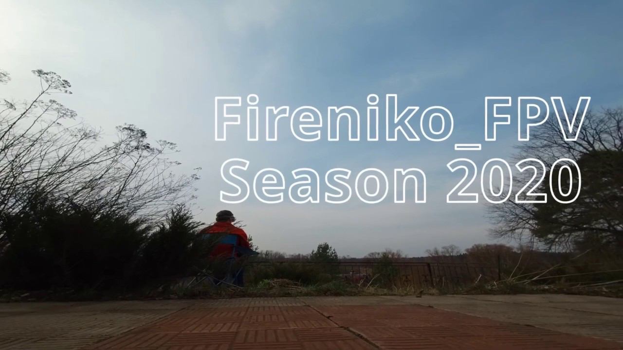 RC 2020 Puda240 Spring open FPV season + Betaflight 4.1.5 + RPM