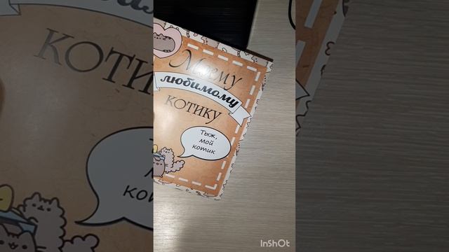 #Еда
14февраля. Подарок от жены
Ссылка на плейлист ПроЕду в описании