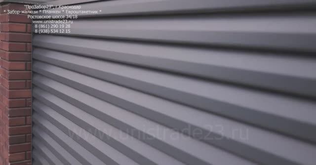 НОВИНКА 2022!!! ЗАБОР-ЖАЛЮЗИ, ЛАМЕЛИ: "РИККО" (RIKKO) и "TWIST" (ТВИСТ).