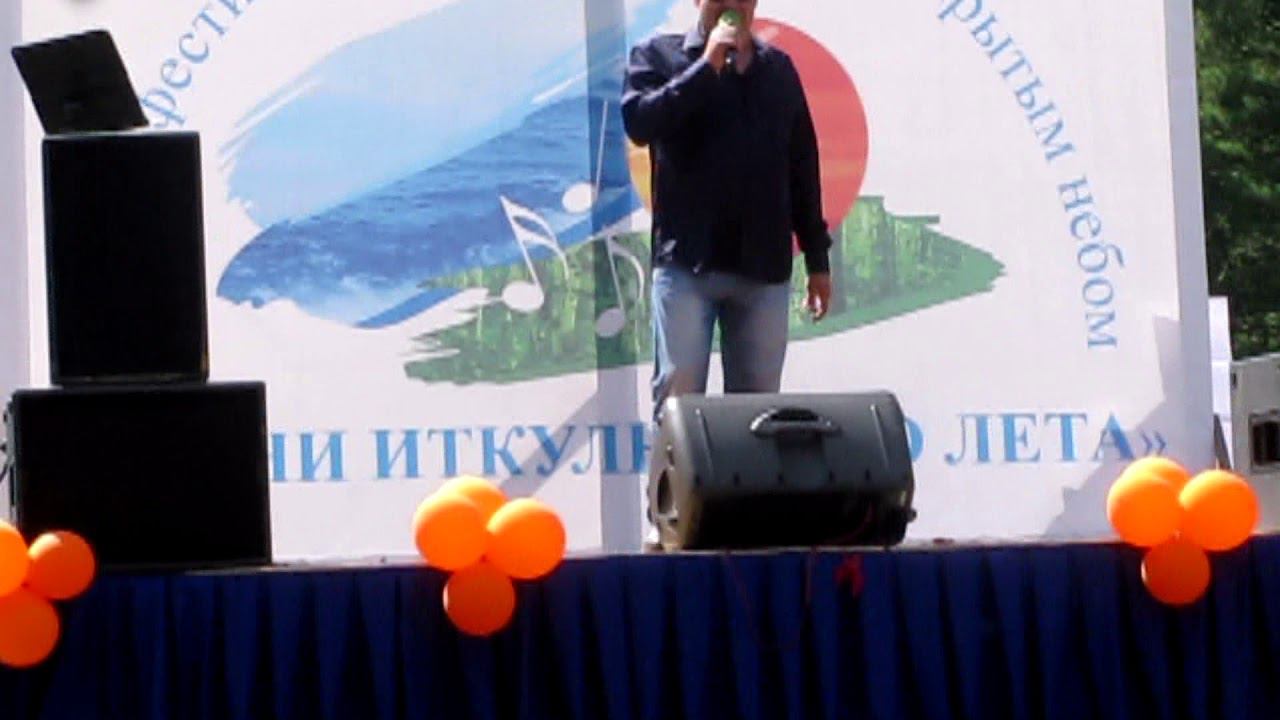 Евгений Воробьев  Здравствуй,воля вольная