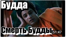 36 БУДДА. ПОСЛЕДНИЕ ДНИ ЖИЗНИ. #самопознание #мировоззрение #буддизм #просветление #buddha #buddhist