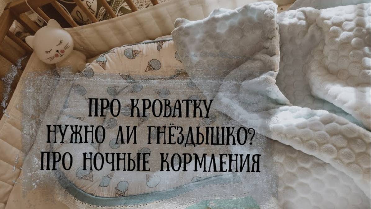 Два абсолютно разных дня с ребёнком I Не утюжу детские вещи I Подарочки для малышки