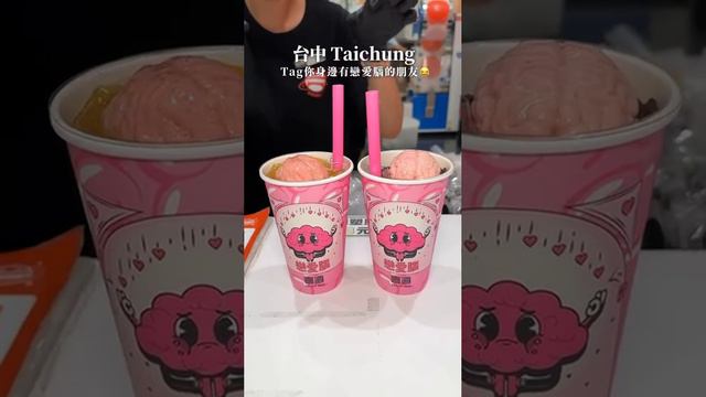 Мозги, которые сделаны из сливочного сыра и клубники.