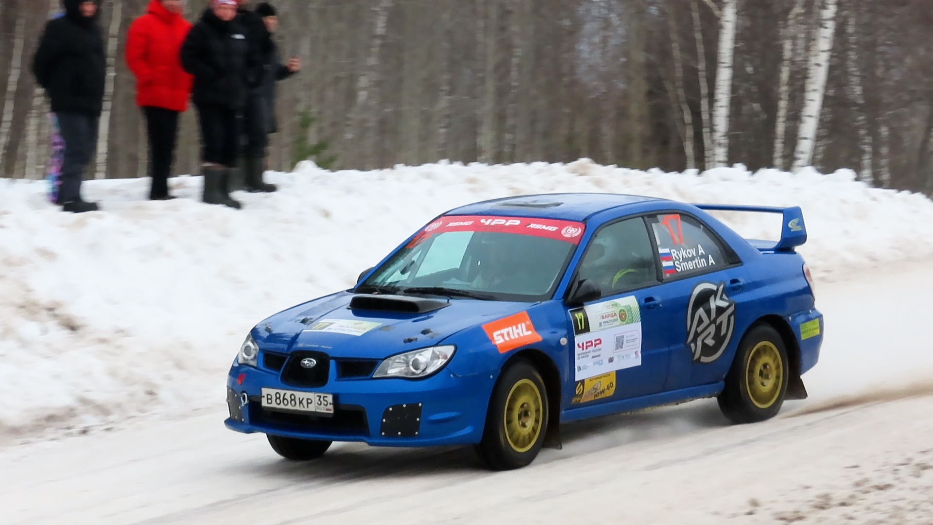 Рыков Андрей / Смертин Андрей. Ралли "БАРДА-УРАЛХИМ 2024"