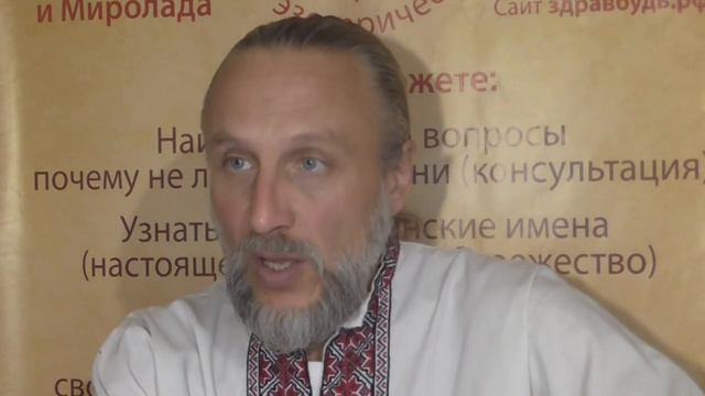 Законы Мироздания. Закон Любви.