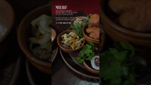 Сет "Для ценителей" ресторан Легенда/ Элиста