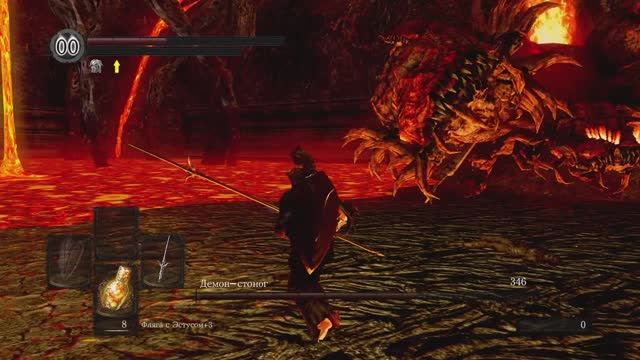 DARK SOULS REMASTERED - Демон стоног