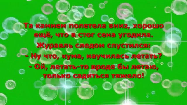 Быстрое Чтение для младенцев. Развитие подсознания для чтения. 4-10-4