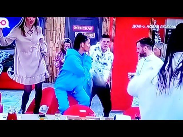 Дом2 - Отрываются по-полной...