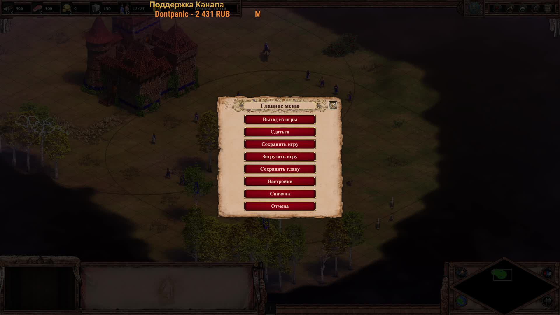 Учимся играть в Аge of empires 2  (нецензурная лексика)