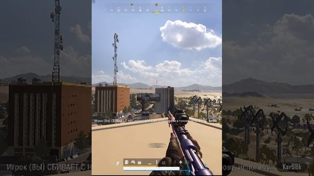 #Shorts Дабл килл в Пабг на новой карте Дестон #pubg