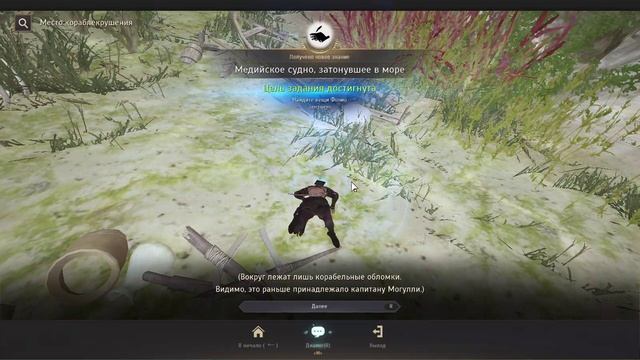 Black Desert - Опасный груз. Найдите вещи Фолио.  2020-12-06.