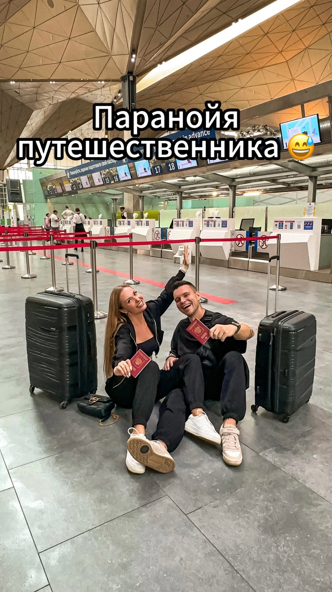 Знакомо? 😂