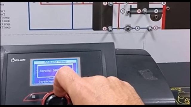 Аварийный режим, сброс ошибки на контролере PLUM.