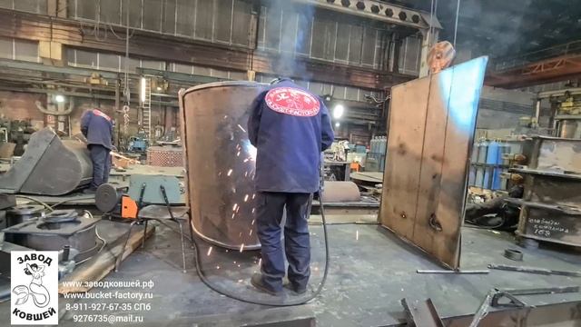 Усиленный ковш