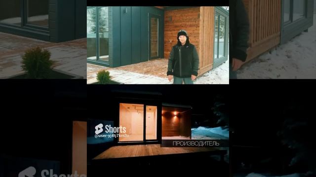 Отзыв о строительной компании Альфа Строй. Строительство модульного дома в современном стиле