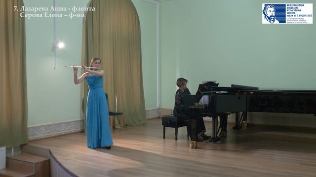 190. Лазарева Анна