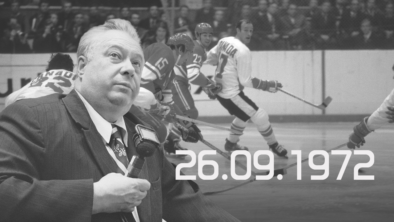 26 сентября 1972 года. СССР - Канада. Лучшие моменты матча. Комментирует Николай Озеров