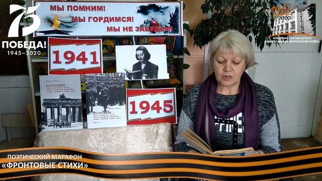 Стихотворение Ю. Баранова из книги «ГОЛУБОЙ РАЗЛИВ» читает Данильченко Светлана.mp4