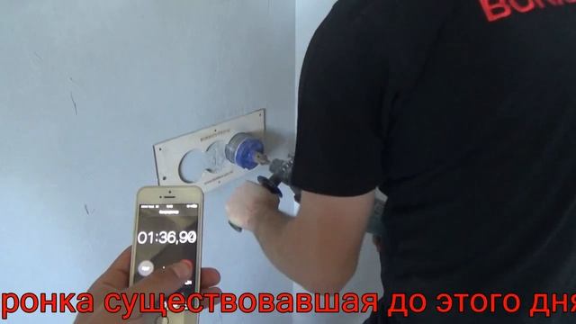 Битва титанов в алмазном сверлении !!!  BORISOV.PRO DH  &  К..._.mp4