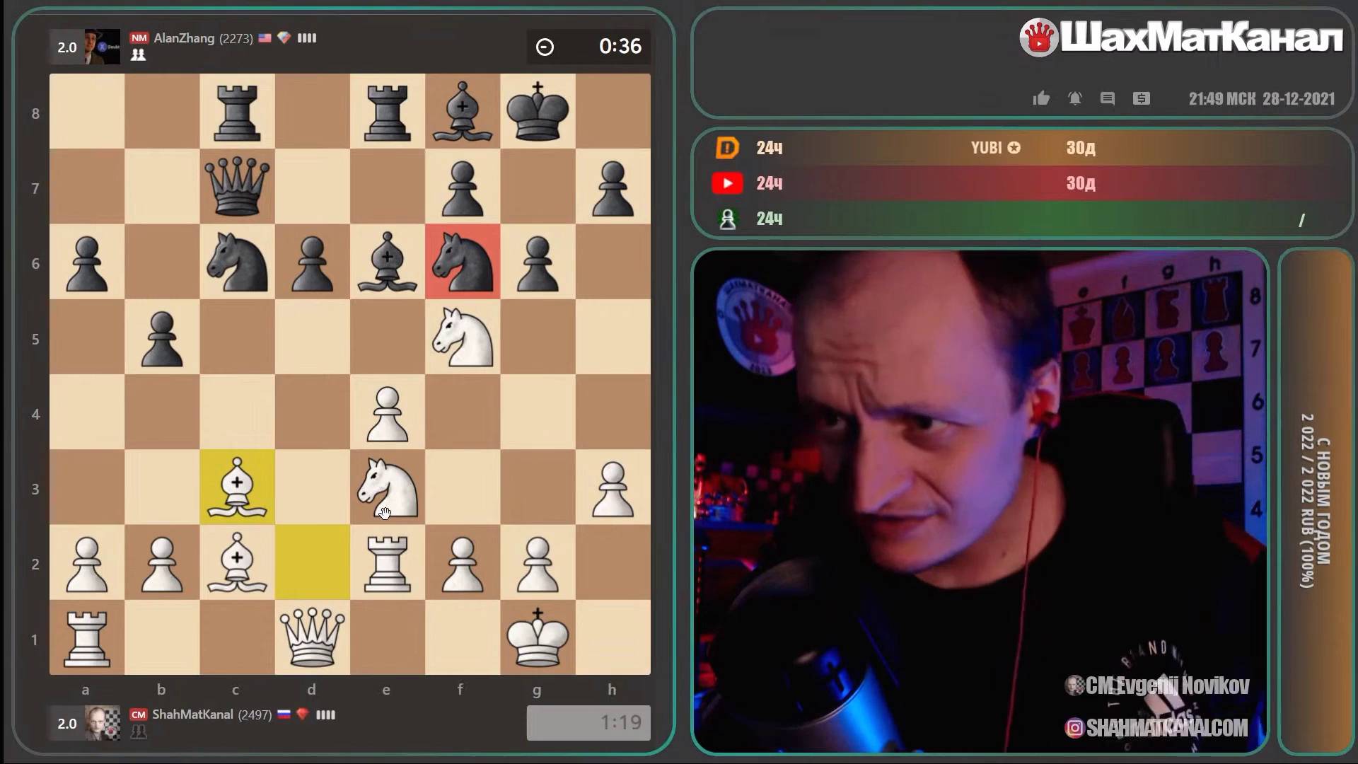 #2040 ОДНО НЕЛОВКОЕ ДВИЖЕНИЕ И МАТИЛЬДА ПРИЕДЕТ СЕЙЧАС ШАХМАТЫ БЛИЦ