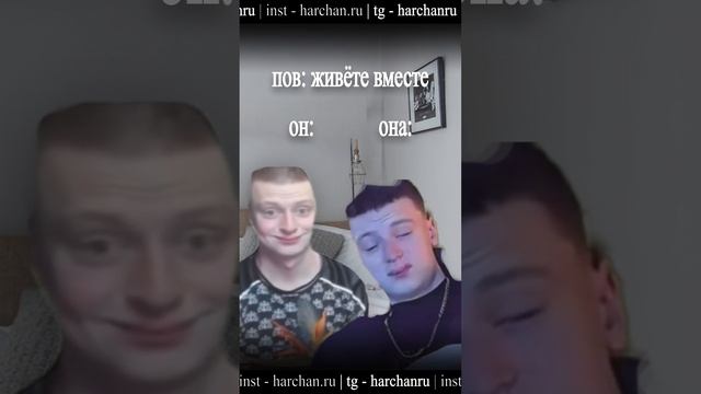 pov jevete vmeste mel