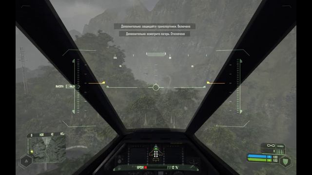 Crysis часть 10 - Ascension..mp4