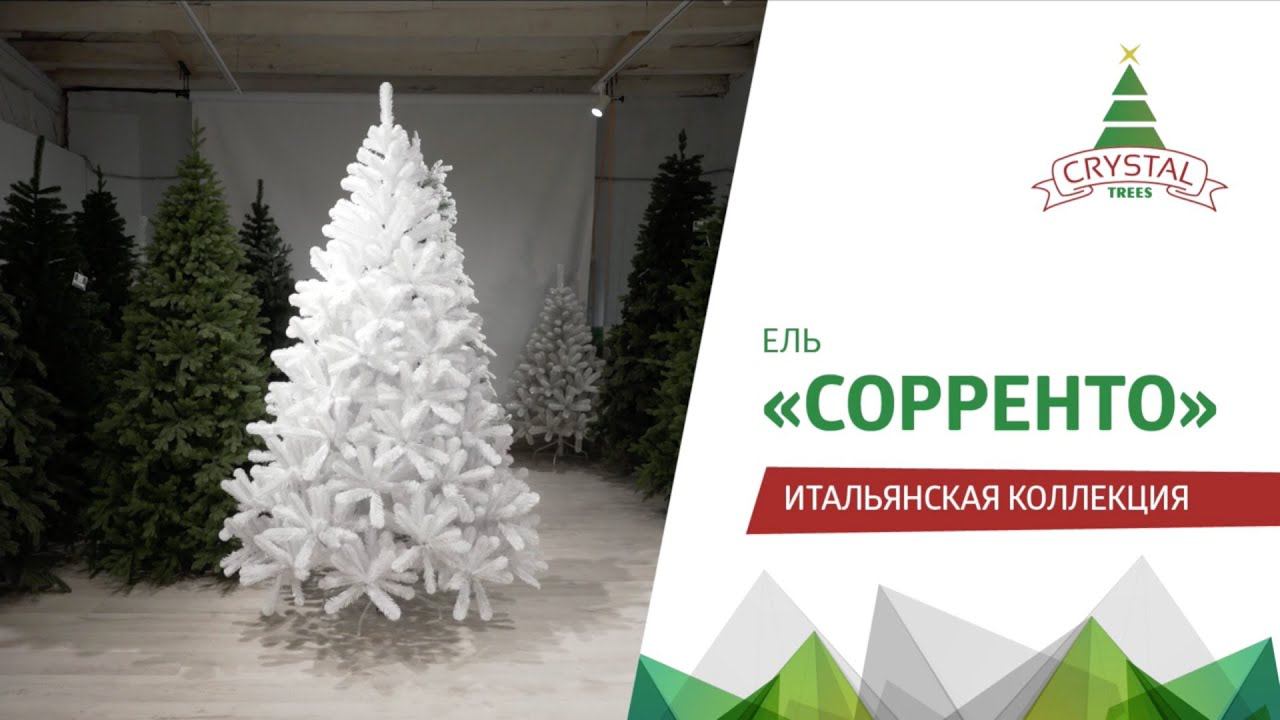 CRYSTAL TREES | Обзор | Ель "Сорренто"