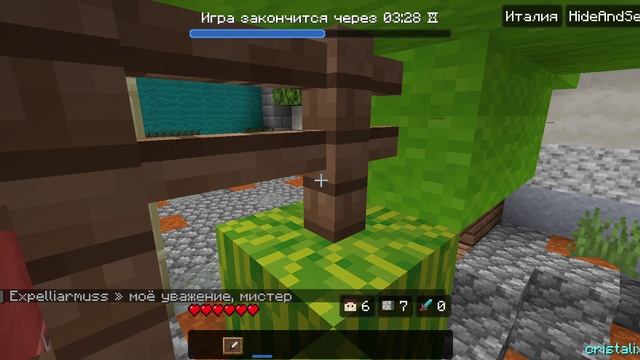 Прятки блоками на Cristalix 
HideAnSeek