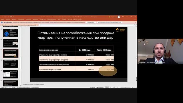 Еженедельное обучение агентов сети 2024-06-13