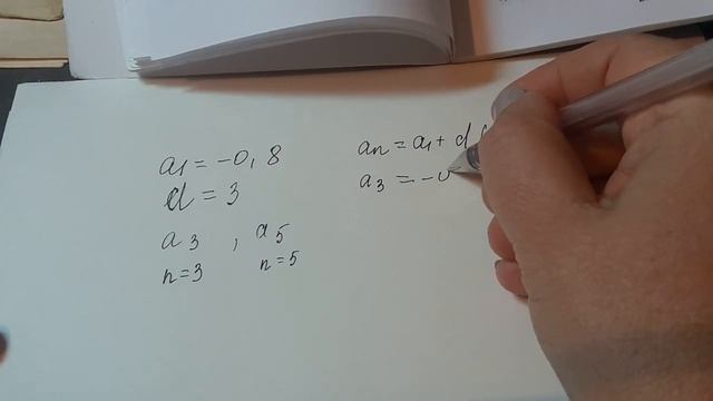 9кл.В арифметической прогрессии а1,=-0.8.d=3.наидите 3й и 5й члены прогрессии.mp4