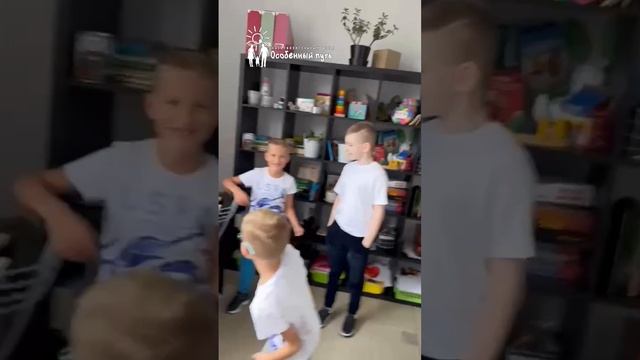 Смех и радость детей - главная мотивация для особенных родителей. БФ "Особенный путь".