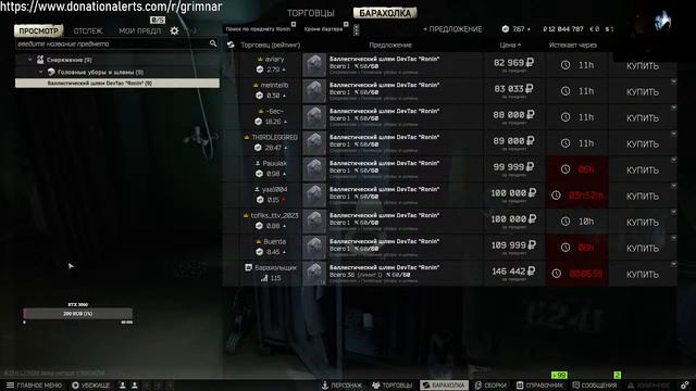 Тарковские разборки с Кабаном