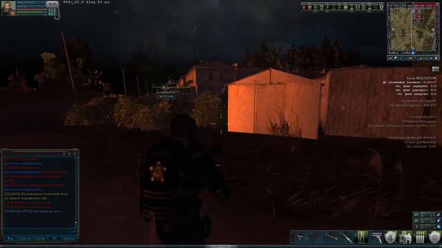 Раковая Война)