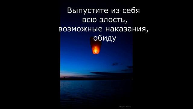 Как понять и простить чужой гнев (упражнение)