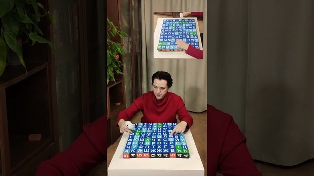 21. Методика Зайцева пять в кубе. Ориентировка в пространстве. Состав числа 100.