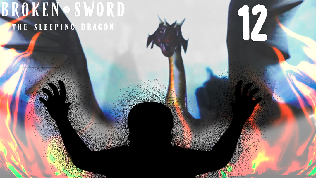 Босс дракон и финал!  - Broken Sword: The Sleeping Dragon - Прохождение 12