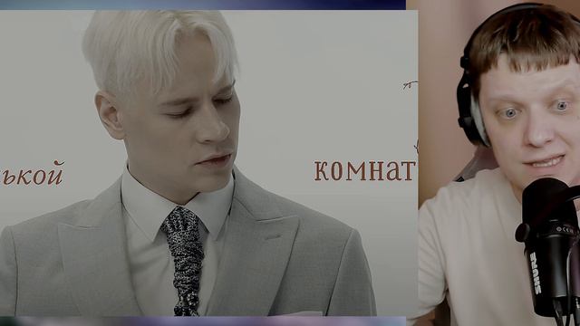 ЛЮБИМАЯ ЖЕНЩИНА (музыка и слова: SHAMAN) | Реакция на SHAMANA | РАЗБОР КЛИПА