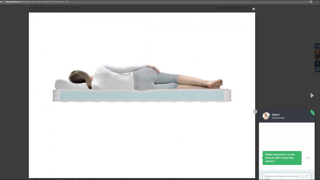 Отзыв и обзор на матрас Промтекс Ориент Ролл Стандарт 10 - видео обзор интернет магазина Relaksan