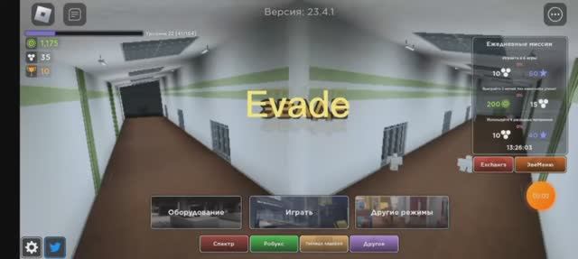 Roblox:Evade я очень испугался! ??