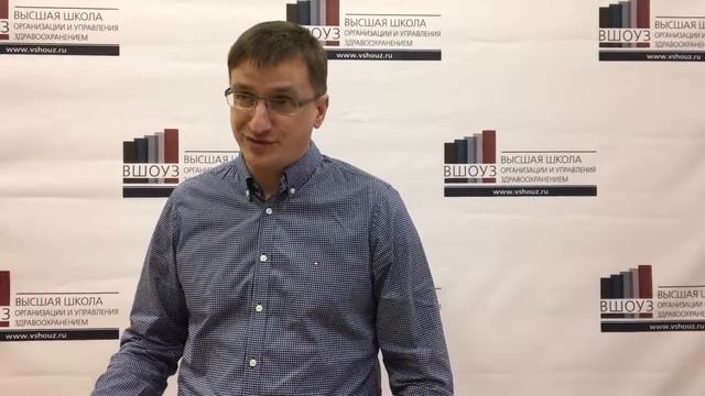 Отзыв о курсе повышения квалификации ВШОУЗ (17).mp4