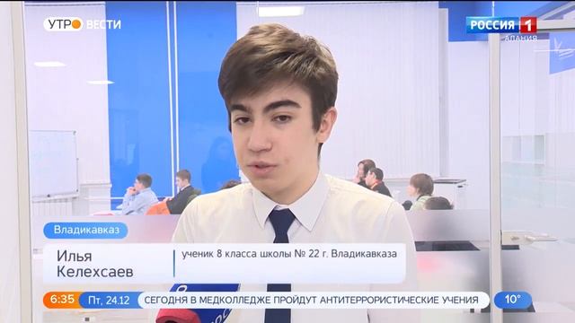 Во Владикавказе завершила работу зимняя олимпиадная математическая школа