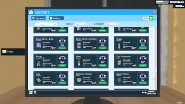 Игра supermaket  серия 04 (без голоса) версии 0.1.2