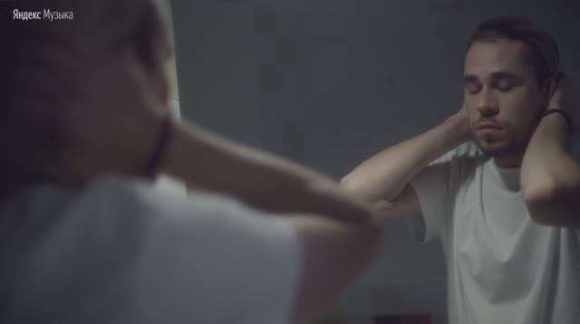 Максим Свобода — Засыпай | Официальное музыкальное видео